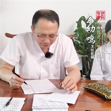 聽我一句勸有胃病的人要記住4個七字口訣胃會越來越好 每日頭條