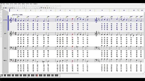 새찬송가 212장 겸손히 주를 섬길 때 소프라노 Youtube