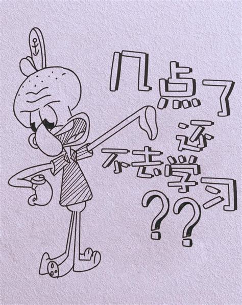 校园学生学习时的简笔画（精选10张） 简笔画图片大全