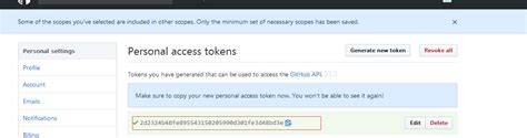 composer安装yii时遇到token问题 token hidden csdn博客