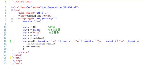 关于第一次学习javascript程序调试心得 林而宁 博客园