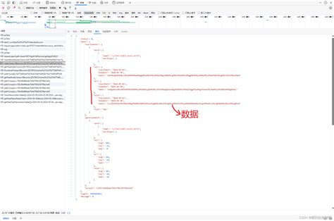 百度指数数据 百度指数爬取 csdn博客