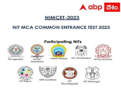 Nit Mca Common Entrance Test Nimcet 2023 Notification Released Check Exam Details Here