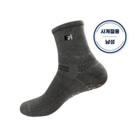 복지용구 미끄럼방지양말 Fhc Vsa01 노인 실버용품 올바른 복지용구 웰스몰