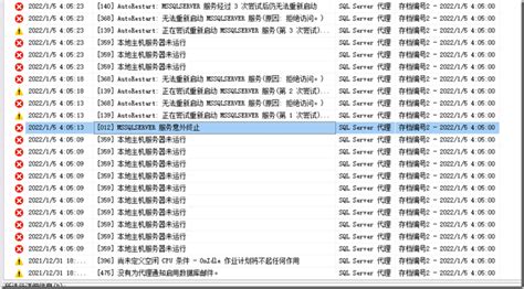 MSSQLSERVER 服务意外终止 事件ID 故障分析处理 踏雪无痕 博客园
