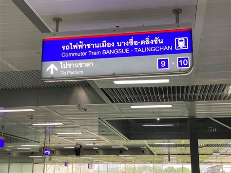 “สถานีกลางบางซื่อ” อลังการงานสร้าง ศูนย์กลางระบบรางใหญ่ที่สุดในอาเซียน