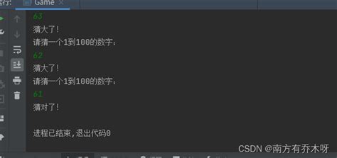 【java se】猜数字游戏 java猜数字游戏1 100规则 csdn博客