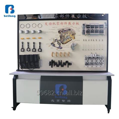 Engine Disassembly Teaching Automobile Teaching Beijing Zhiyang Beifang International
