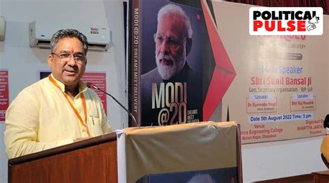 Rss Shake Up For Bjp Why And Where All Political Pulse News The