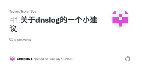 关于dnslog的一个小建议 · Issue 1 · Tsojantsojanscan · Github