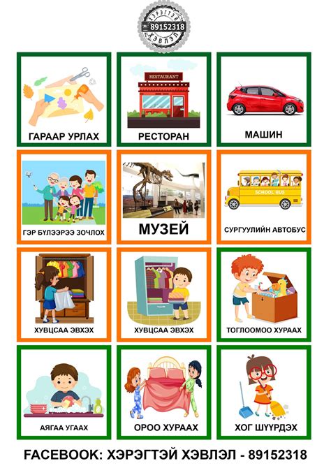 Хэрэгтэй Хэвлэл Хэрэгтэй Хэвлэл Added A New Photo