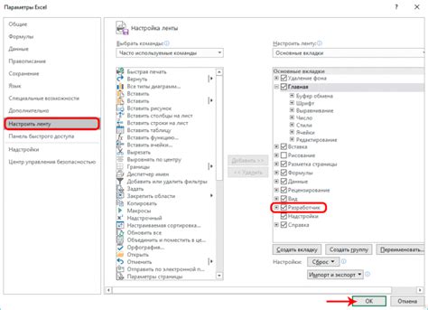 Как убрать формулу в Экселе