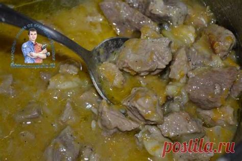 Вкусный гуляш из говядины с подливкой Рецепт с 11 фото с мукой мягкое Мясная кухня Постила