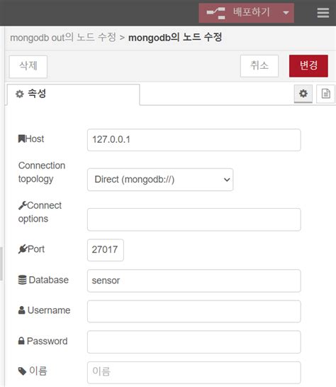 Daddy Makers Arduino Nano Ble Node Red기반 Iot 데이터 Mongodb 저장 및 모니터링하기