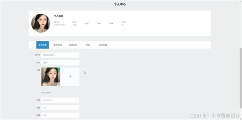 计算机毕业设计springboot基于spring的短视频网站 基于spring Boot框架的短视频平台开发与实现 利用spring