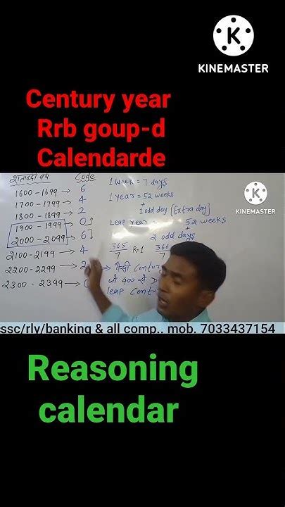 Reasoning Calendar Century Year Code Youtube