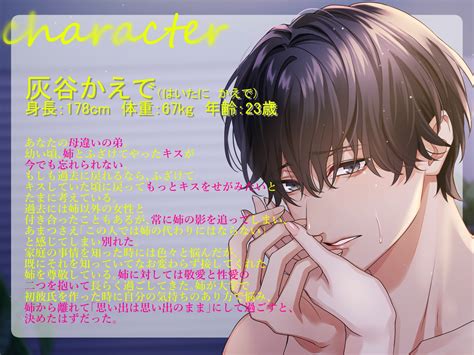 OFF姉とヤってはいけません 最初で最後のSEX未満大好きだから絶対ダメ おふとんハムスター DLsite がるまに