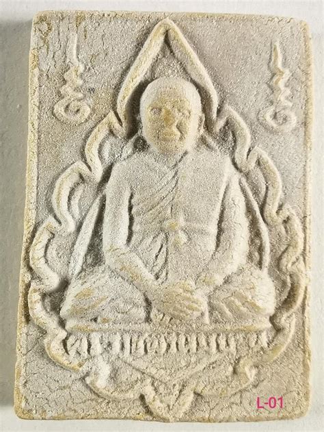 หลวงพ่อพระคำข้าว Ennxo