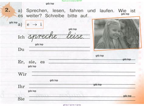 Номер 2 страница 15 часть 1 гдз по немецкому языку 3 класс Бим рабочая тетрадь Просвещение