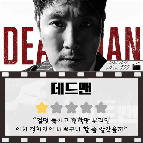 익스트림무비 극불호 후기