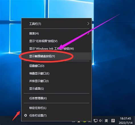 软键盘怎么调出来 说明书网