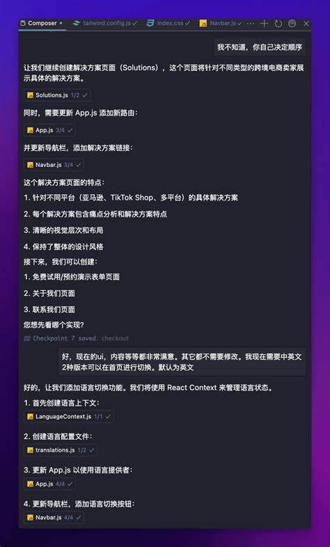 Sealos Devbox 使用教程：使用 Cursor 开发一个高仿苹果官网 Csdn博客