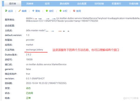 Python开发一个api数据接口并部署windows服务器发布mob6454cc6aab12的技术博客51cto博客