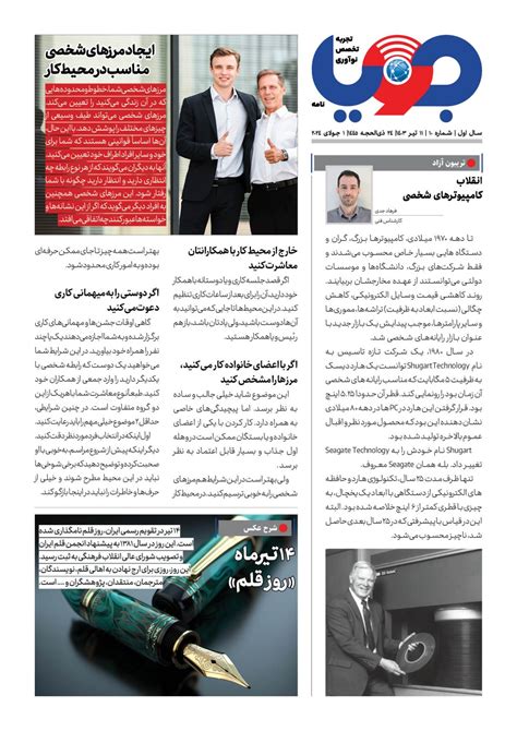 Jooya Informatics Group On Linkedin جویانامه گروه داده ورز جویا