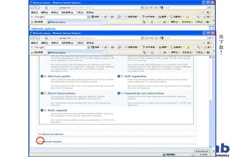 Ppt Metacore Data Analysis Suite And Functional Analysis Powerpoint