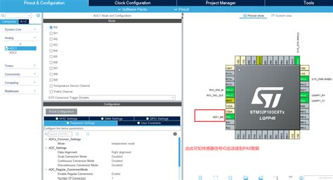 Stm32·hal库开发（十五）adc模数转换——案例：adc读取传感器值stm32 Adc读取的值 Csdn博客