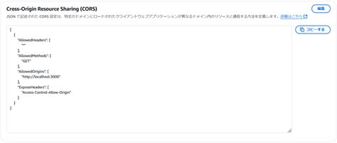 【nextjs】upload And Render Images With Aws S3