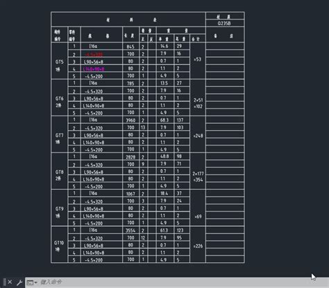 魔法表格magictable入门教程 Cad转excel、cad多个表格批量转excel Yiyunsoftware 博客园