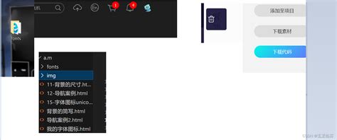 Htmlcss基础知识点之（字体图标）（part09）html Link字体图标css Csdn博客