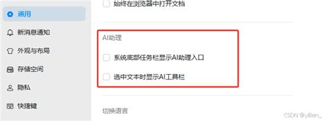 Idea 会自动选中整行idea 自动选中行 Csdn博客
