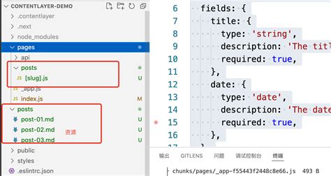 contentlayer 参考使用 荣锋亮 博客园