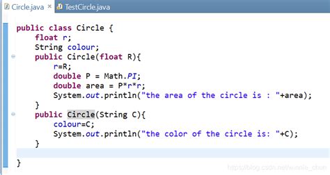 学习java 创建circle类2构造方法：面积和颜色唋下列要求完成程序填空 1、创建一个circle唌该唌包含2个成员变量r和