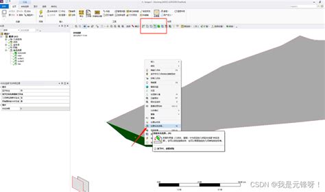 【cfx简易教程】从bim建模到后处理，cfx超快速上手！ cfx软件 csdn博客