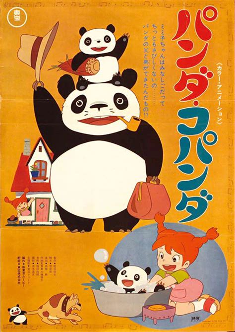 Panda Go Panda Ghibli Wiki Fandom