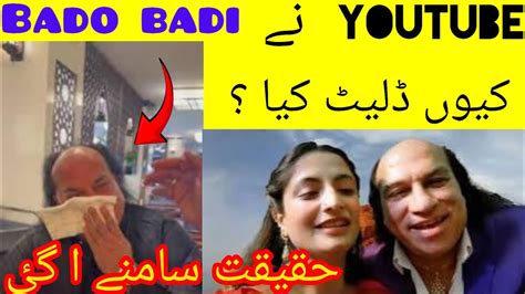 Bado Badi Why Bado Badi Deleted From Youtube Youtube Ny Bado Badi