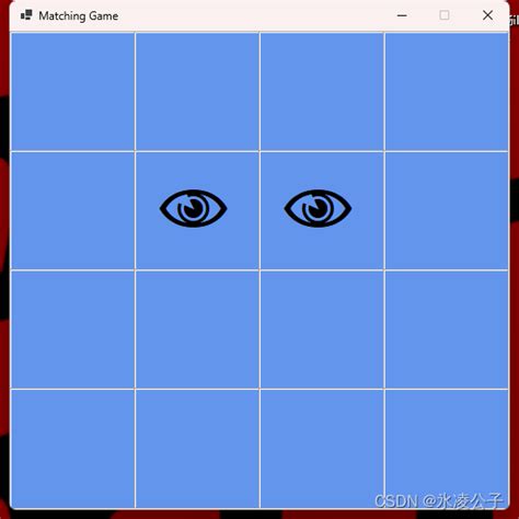 C Winform翻牌子记忆小游戏c 写记忆翻牌 Csdn博客 C Winform翻牌子记忆小游戏c 写记忆翻牌 Csdn博客