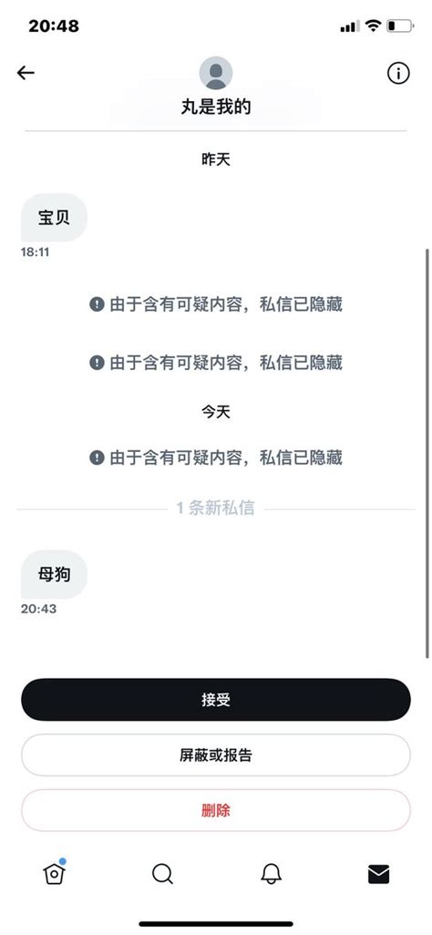 真理小奈 on twitter 请问这是什么成分？