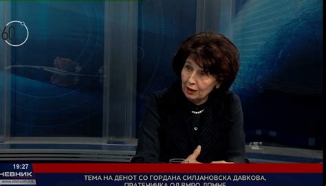 БАБА ЈЕ ПРОЛУПАЛА СИЉАНОВСКА ВМРО ДПМНЕ УПРАВУВА СО ЕУ НАРОДЕН ГЛАС