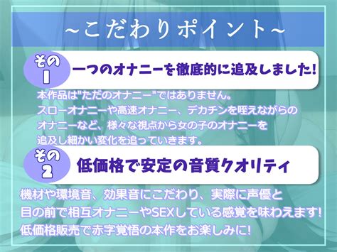 10 OFFオホ声フェラ特化オナサポ 清楚系ビッチお姉さんが一心不乱に極太ディルドをしゃぶりながら乳首とクリの3点責め全力おもらし
