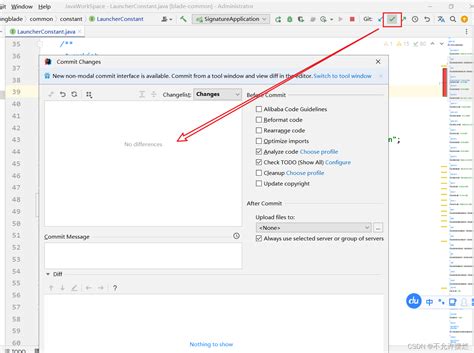 图文超详细解决idea使用git忽略提交一个某个文件idea Git忽略提交某个文件 Csdn博客