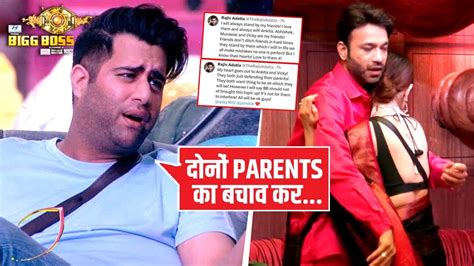 Bigg Boss 17 Update Ankita Vicky Ki Fight Par Rajiv Ne Kiya React