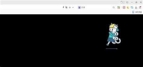 css 怎么实现奔跑的小人动画？ 知乎