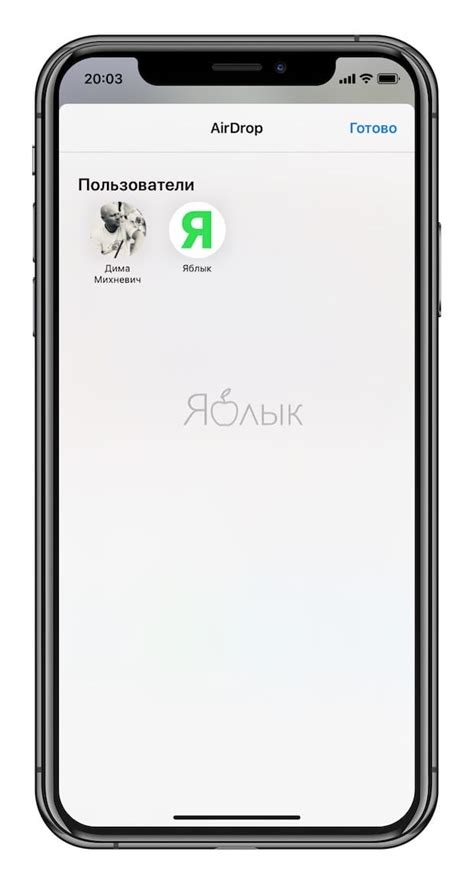 Как передавать файлы фото видео документы с Айфона на Айфон Айпад или Мак и наоборот