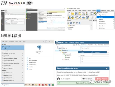 Solves 模型与多技术融合实现生态系统服务功能社会价值评估及拓展案例分析 Csdn博客 Solves 模型与多技术融合实现生态系统服务功能社会价值评估及拓展案例分析 Csdn博客