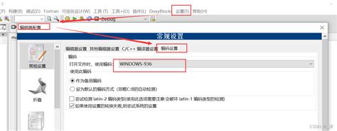 Codeblock输出中文乱码问题codeblocks中文乱码 Csdn博客