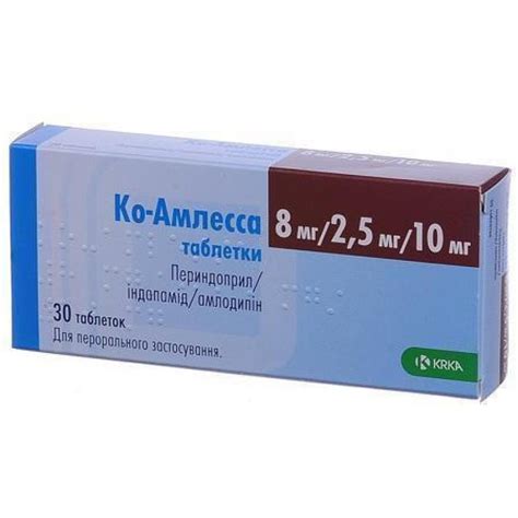 КО АМЛЕССА таб82510мг N30